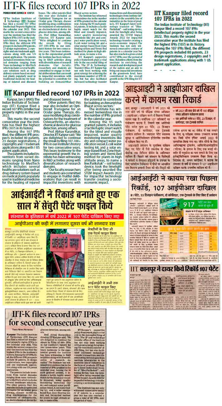 IIT Kanpur records highest IPR filing in 2022, files 107 IPRs | IIT Kanpur